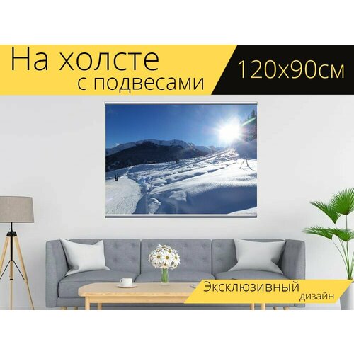 Картина на холсте "Кататься на лыжах, горы, выезд" с подвесами 120х90 см. для интерьера