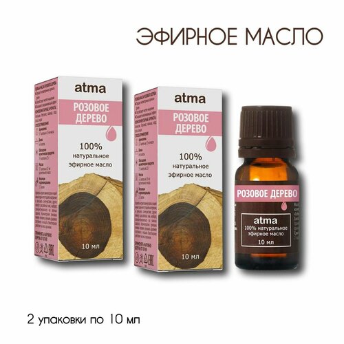 Atma Розовое Дерево, 10 мл - эфирное масло, 100% натуральное - 2 упаковки
