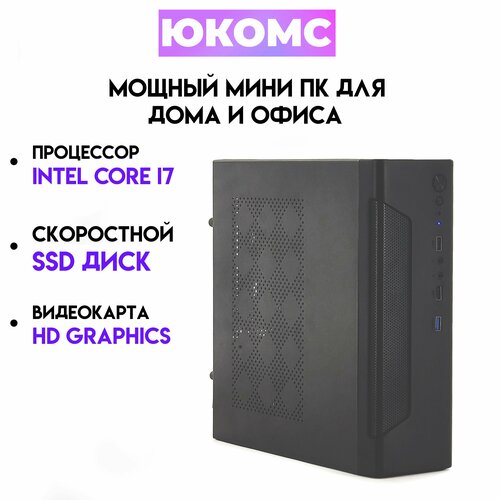 Мини PC юкомс Core I7 4770, SSD 120GB, HDD 1TB, 16gb DDR3, БП 200w, win 10 pro, Exegate mini case