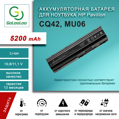 Аккумулятор для HP MU06 593553-001 HSTNN-LB0W Pavilion G4 G6 G7 G42 G62 CQ42 CQ62 CQ72 DM4