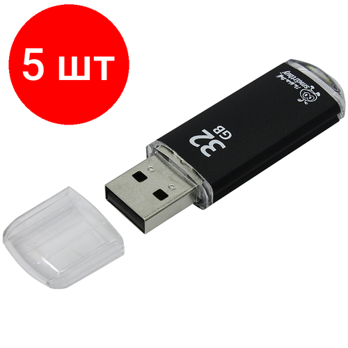 Комплект 5 шт, Память Smart Buy "V-Cut" 32GB, USB 2.0 Flash Drive, черный (металл. корпус )