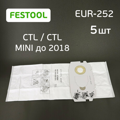 Мешок для пылесоса Festool (5шт) до 2018г синтетический EUR-252/5