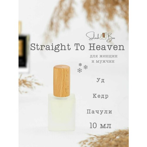 Straight To Heaven Oud and Musk духи стойкие