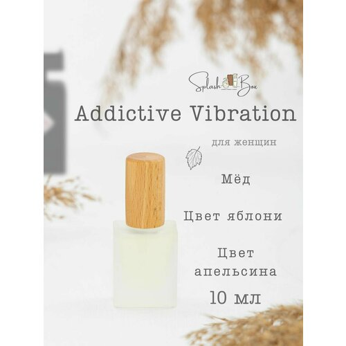 Addictive Vibration духи стойкие