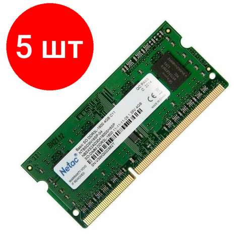 Комплект 5 штук, Модуль памяти Netac SO-DIMM DDR3L DIMM 4Gb 1600Mhz CL11 (NTBSD3N16SP-04)