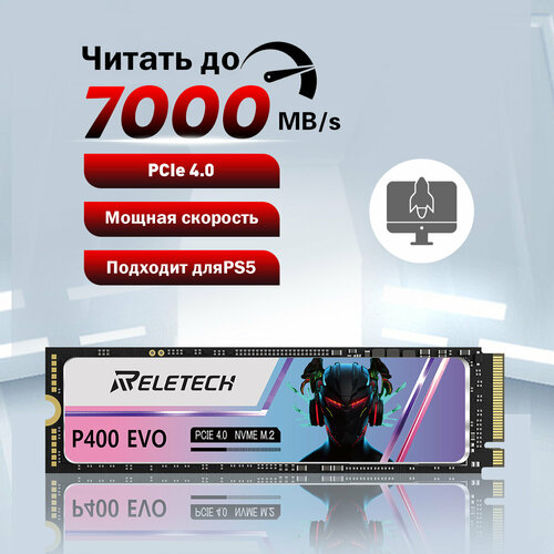 Reletech P400EVO 4 ТБ PCIe4.0x4 SSD M2 NVMe M.2 2280 Внутренний твердотельный накопитель Жесткий диск для PS5 Playstation5 ПК ноутбук