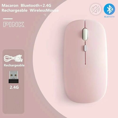 Беспроводная Bluetooth-мышь Macaron, розовая