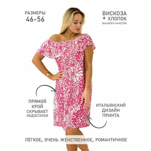 Платье Lagunaria, размер 50/52, белый, розовый