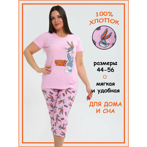 Пижама , размер 50, розовый