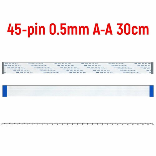 Шлейф FFC 45-pin Шаг 0.5mm Длина 30cm Прямой A-A