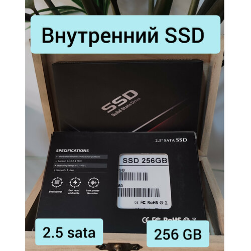 256 ГБ Внутренний SSD-диск MICN SSD накопитель Внутренний диск (SSD накопитель Внутренний диск 256ГБ, 2.5" SATA3 6.0 Гбит/с)