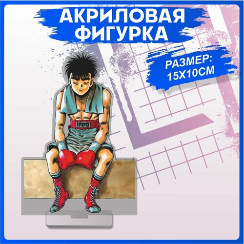 Акриловые фигурки Первый шаг статуэтка для интерьера