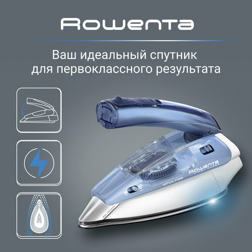 Дорожный утюг Rowenta DA 1510 First Class, голубой