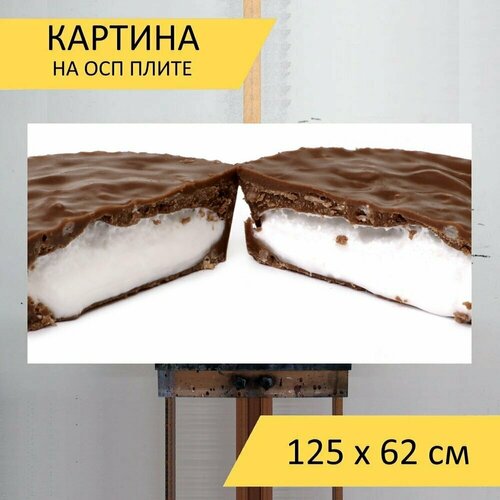 Картина на ОСП 125х62 см. "Шоколад, конфеты, сахар" горизонтальная, для интерьера, с креплениями