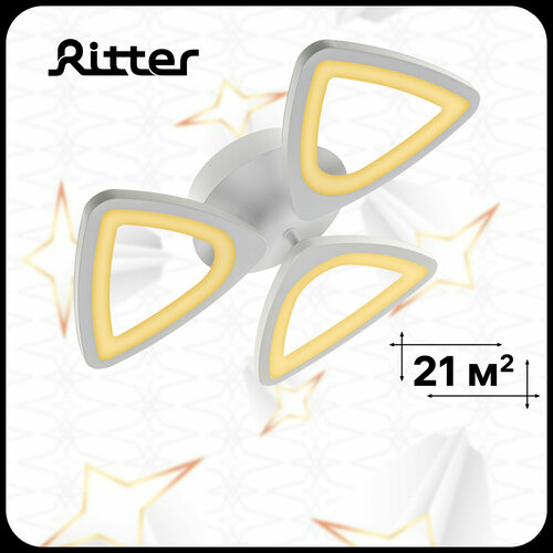 Люстра потолочная светодиодная Ritter VIENTO, 44Вт, до 20кв. м, цвет белый, 52396 7