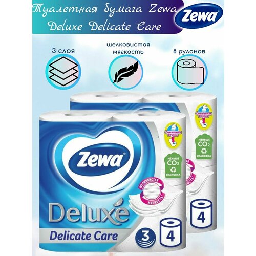 Туалетная бумага Zewa Deluxe Delicate Care с впитывающими подушечками без аромата, белая, 3 слоя, 8 рулонов