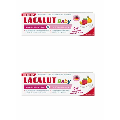 Lacalut Зубная паста Baby, защита от кариеса и укрепление эмали, от 0 до 2 лет, 65 гр, 2 штуки