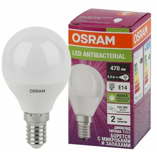 Лампа Светодиодная OSRAM 5.5Вт 220В Шарик E14 470Лм 4000К Дневной белый свет, уп. 1шт