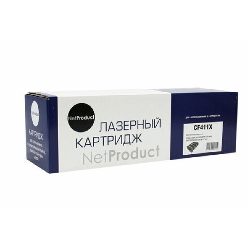 Картридж NetProduct CF411X для HP CLJ M452DW/DN/NW/M477FDW/477DN/477FNW, C, 5K, голубой, 5000 страниц