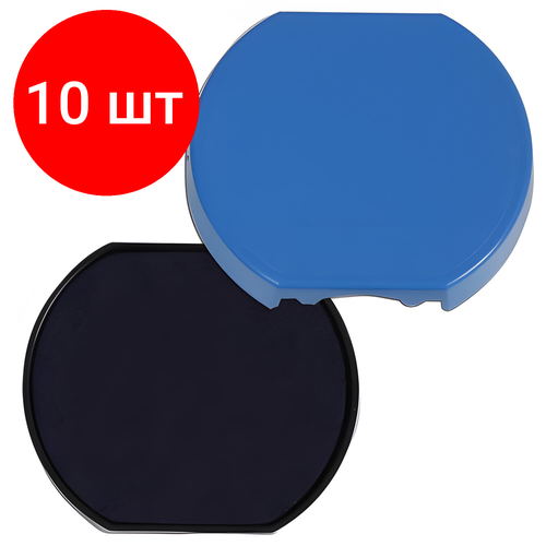 Комплект 10 шт, Подушка сменная для печатей диаметром 40 мм, синяя, для TRODAT 46040, арт. 6/46040