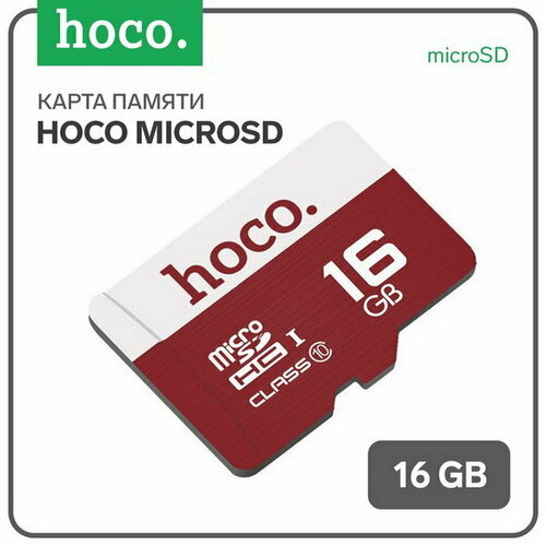 Карта памяти microSD, 16 Гб, SDHC, UHS-1, V10, класс 10