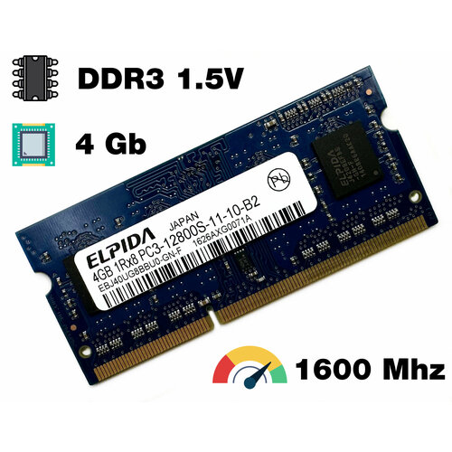 Оперативная память DDR3 4Gb 1600 Mhz Elpida EBJ40UG8BBU0-GN-F PC3-12800S 1 Rank So-Dimm для ноутбука