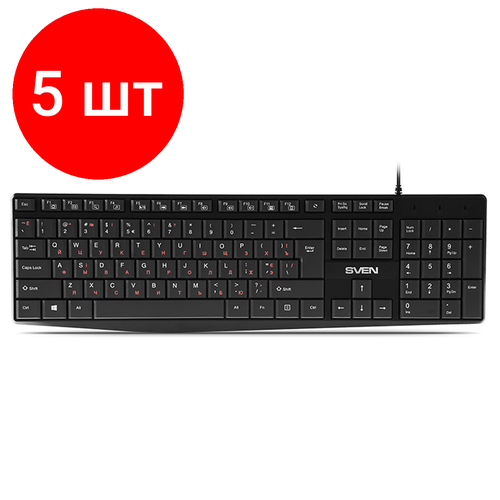 Комплект 5 шт, Клавиатура Sven KB-S305, USB, черный