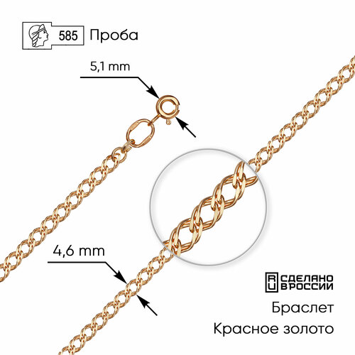 Браслет-цепочка ZOLOTO.GOLD, красное золото, 585 проба, длина 22 см.