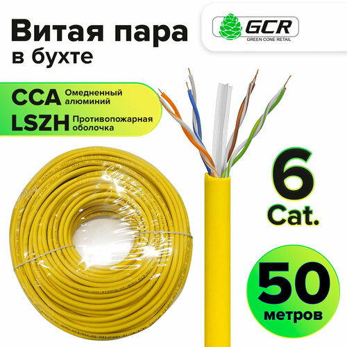 Противопожарный кабель LSZH витая пара UTP кат6 24AWG противопожарный многопроволочный ССА бухта (GCR-LN6) желтый 50.0м