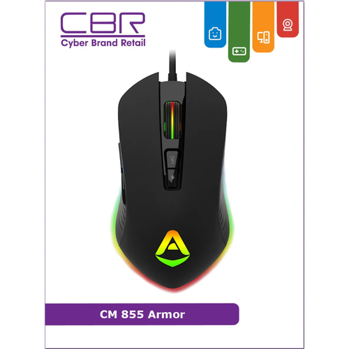 CBR CM 855 Armor, Мышь проводная, оптическая, игровая, USB, до 4800 dpi, 7 программируемых кнопок и колесо прокрутки, RGB-подсветка, ABS-пластик, длин