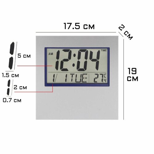 Часы электронные настенные, настольные, с будильником, 17.5х2х19 см