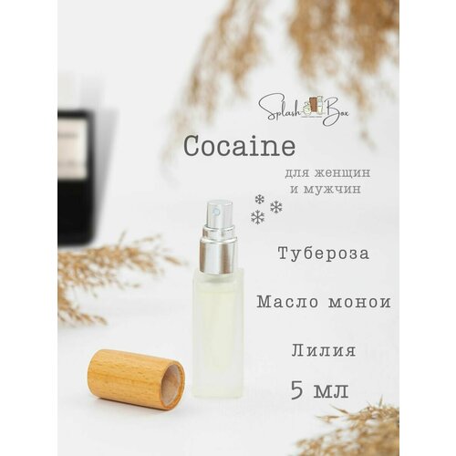 Cocaine духи стойкие