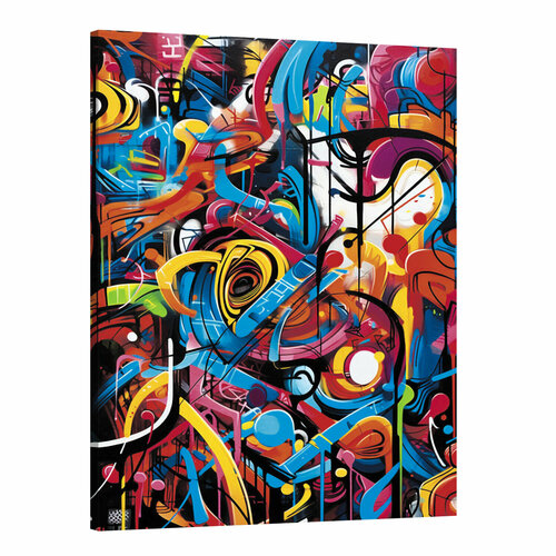 Интерьерная картина 50х70 "Граффити: радость художественного бунта"