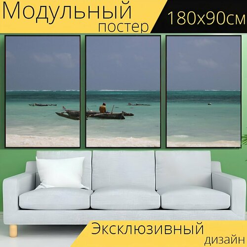 Модульный постер "Море, пляж, рыбак" 180 x 90 см. для интерьера