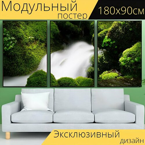 Модульный постер "Водопад, мох, корея" 180 x 90 см. для интерьера