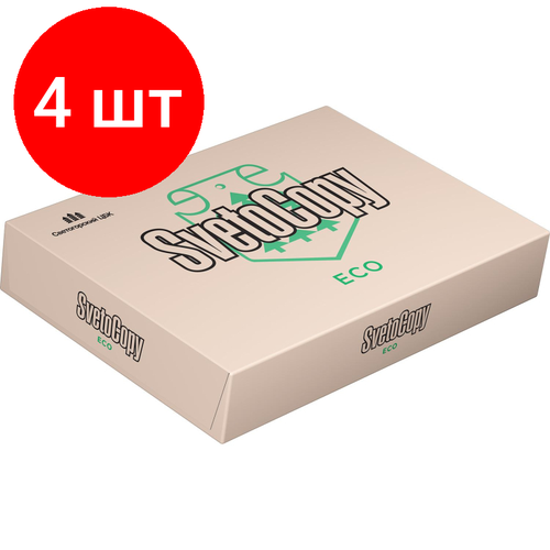 Комплект 4 штук, Бумага SvetoCopy ECO (А4, марка Сэ, 80 г/кв. м, 500 л) НН