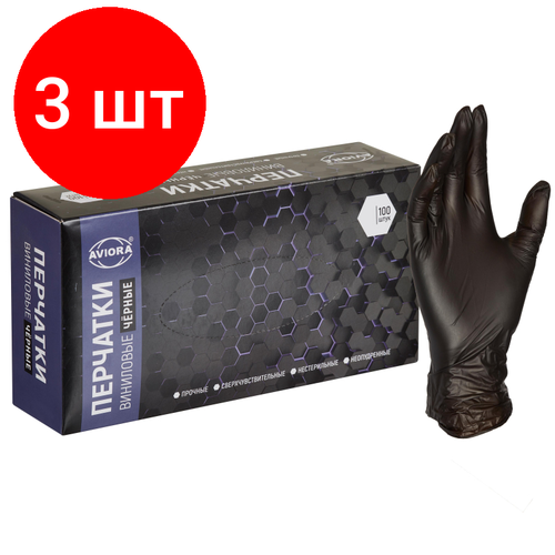 Комплект 3 упаковок, Перчатки однораз виниловые черные, н/о, размер S, 50 пар/уп, AVIORA, ПС