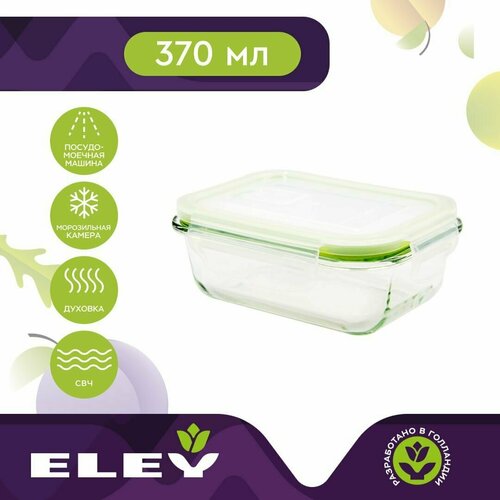Eley Контейнер ELP2401G, 13x58 см,  ⌀15.3 см, зеленый