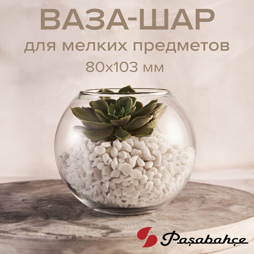 Ваза Pasabahce Flora (43417В), прозрачный