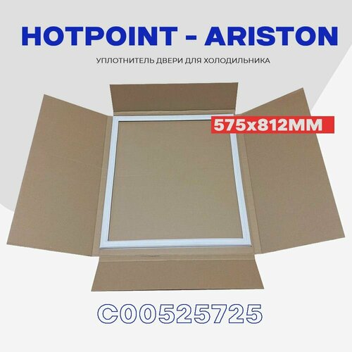Уплотнительная резинка для двери холодильника HOTPOINT - ARISTON 575х812мм (C00525725) / Крепление в паз