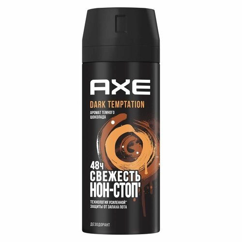 Мужской дезодорант спрей Axe Dark Temptation 150 мл