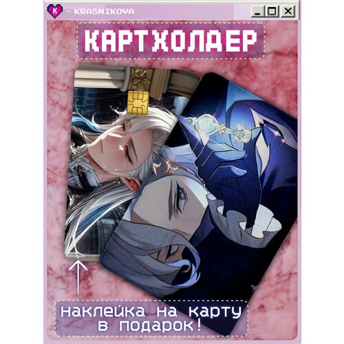 Кредитница KRASNIKOVA КР-КАРТХОЛДЕР-ПА-0056, синий, белый