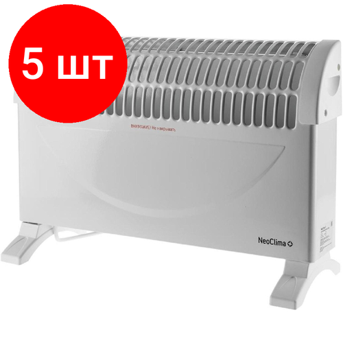 Комплект 5 штук, Конвектор Neoclima Fast 1500 w белый, механика