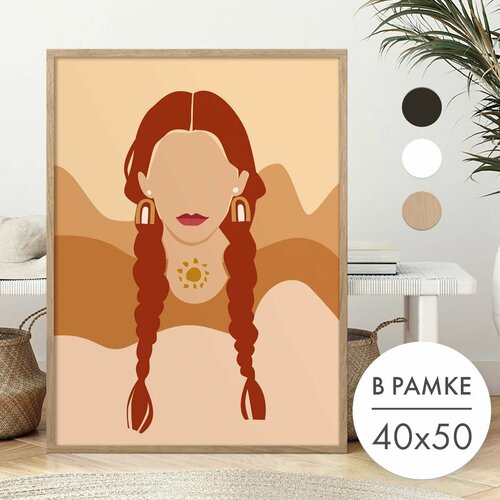 Плакат Постер 40х50 В рамке "Девушка с косами в бохо стиле" для интерьера