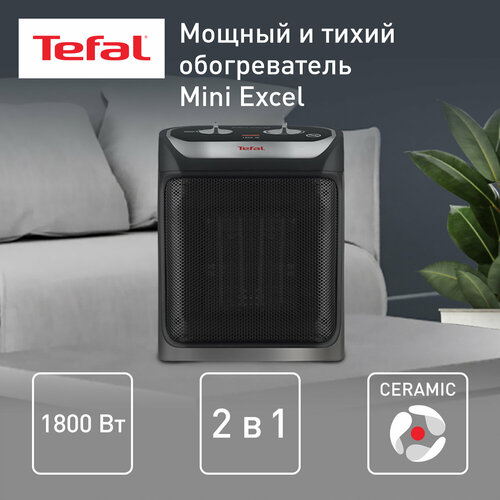Тепловентилятор Tefal SE9260, 20 м², черный/серый