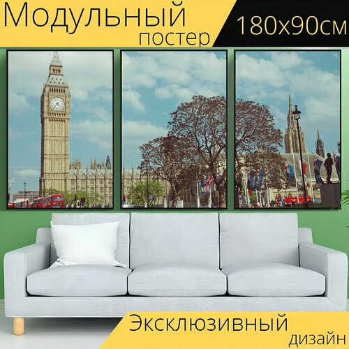 Модульный постер "Большой бен, лондон, парламент" 180 x 90 см. для интерьера