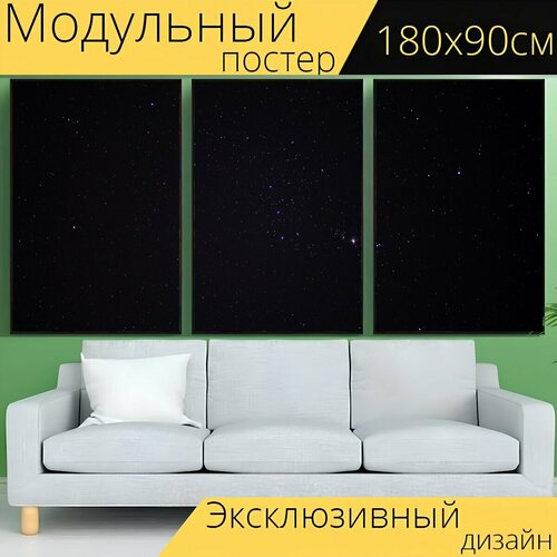Модульный постер "Орион, звезды, созвездие" 180 x 90 см. для интерьера