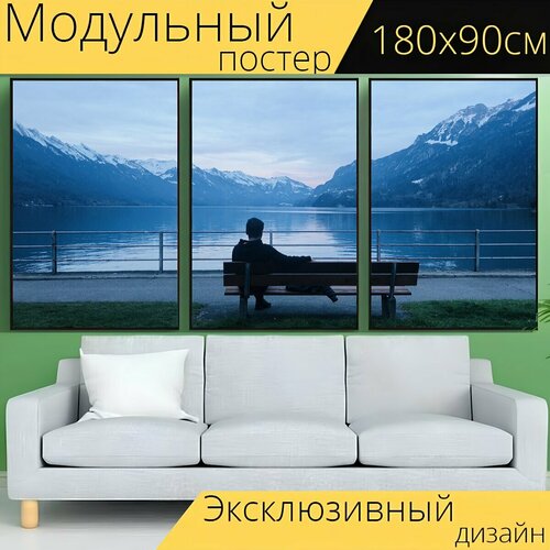 Модульный постер "Швейцария, снежная гора, озеро" 180 x 90 см. для интерьера