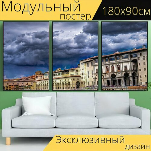 Модульный постер "Флоренция, понте веккьо, италия" 180 x 90 см. для интерьера