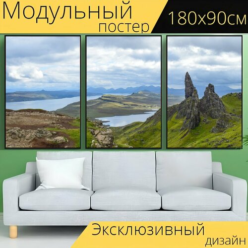 Модульный постер "Горные породы, гора, озеро" 180 x 90 см. для интерьера